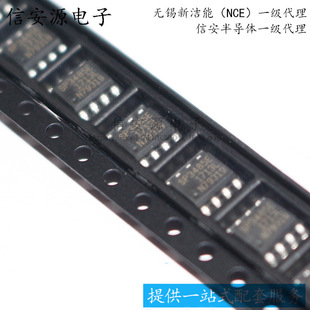 SP3485E SOP-8贴片 低功耗收发器芯片 SIPEX 全新现货-阿里巴巴