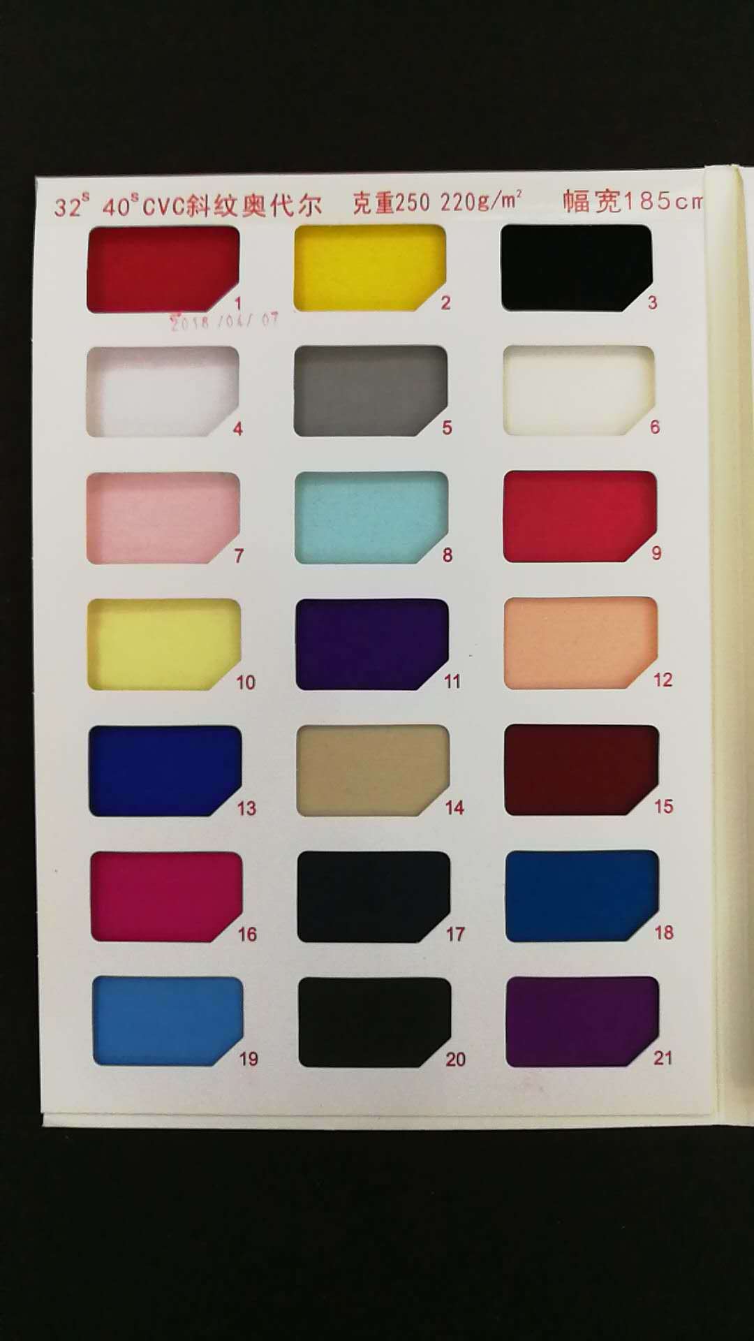 厂家直销 32支CVC斜纹奥代尔拉架卫衣 男女童装T恤时装休闲布料-阿里巴巴