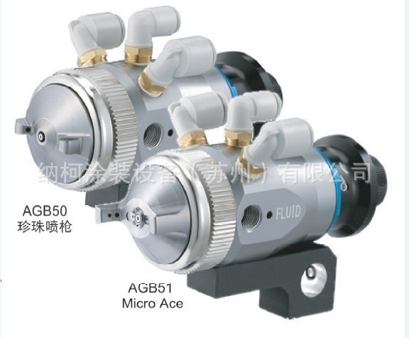 ASAHI SUNAC AGB-50，AGB-51喷枪,ASAHI旭大畏AGB-50喷枪-阿里巴巴