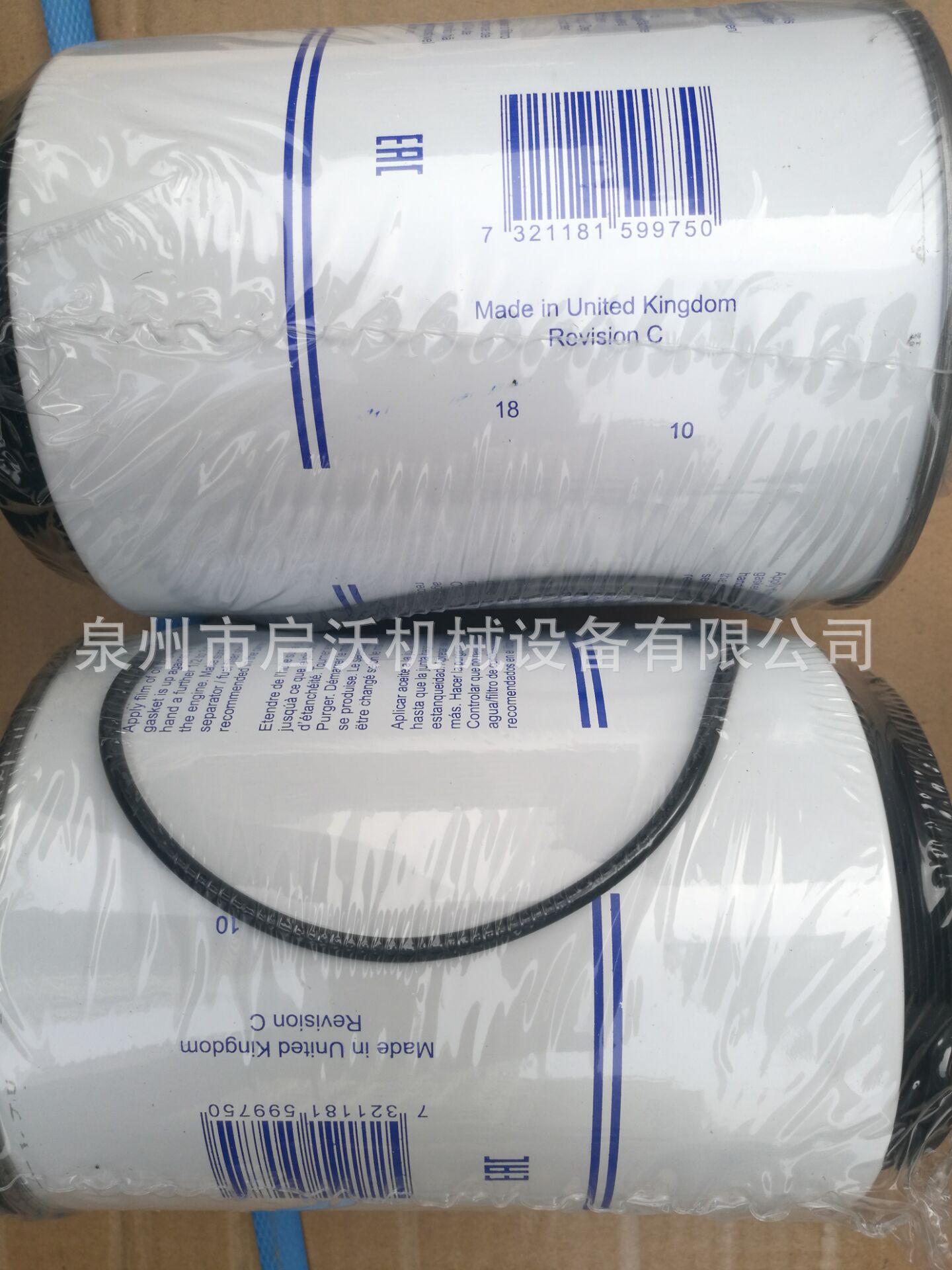 适用沃尔沃发电机组21380488挖掘机油水分离器滤芯-阿里巴巴