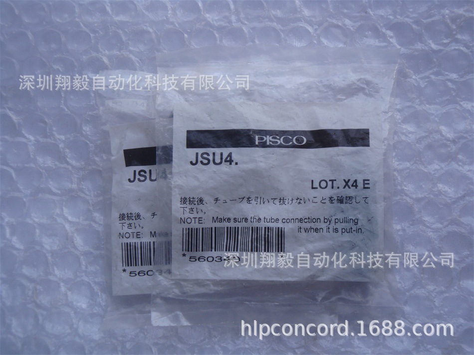 jsu4调速阀-jsu4调速阀批发、促销价格、产地货源 - 阿里巴巴