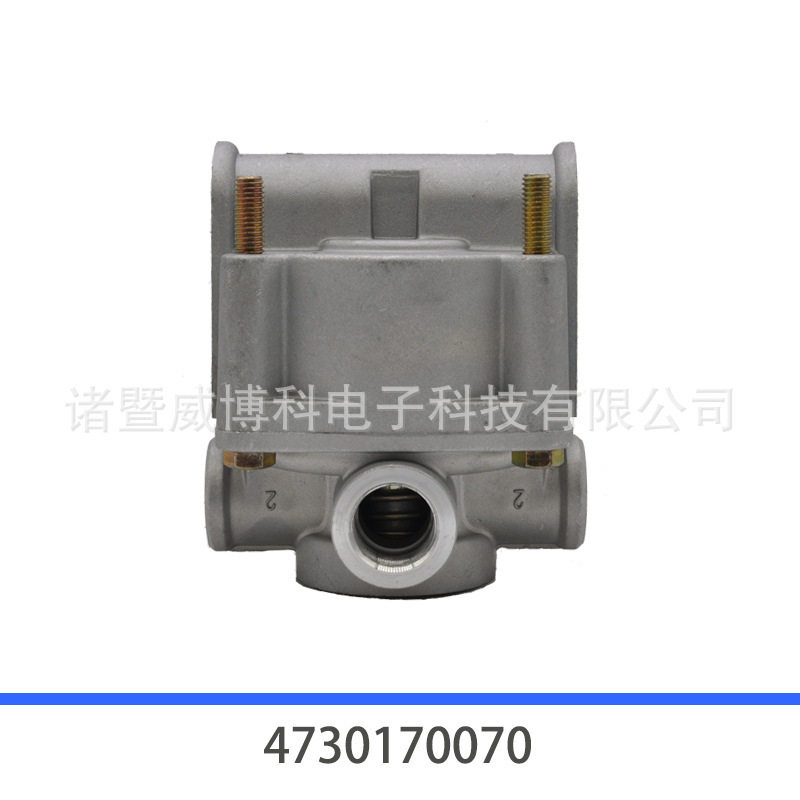 卡车客车配件手脚阀差动式继动阀4730170070 4730170000-阿里巴巴
