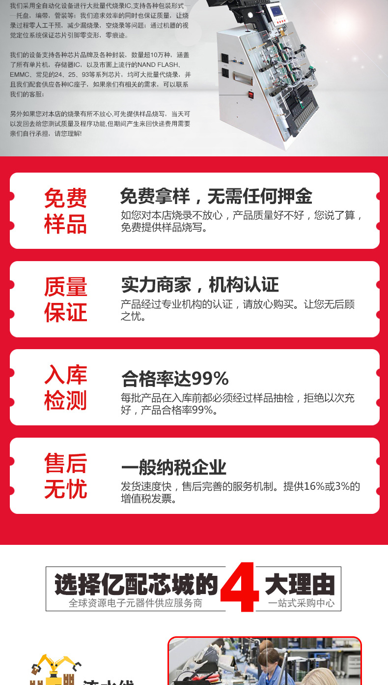 热卖全新原装LM6172IMX/IM/NOPB电压反馈放大器 2电路 封装8-SOIC-阿里巴巴