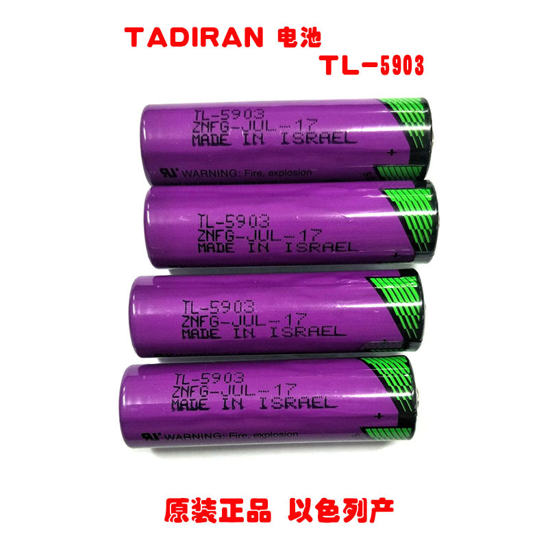 原装 塔迪兰 TADIRAN TL-5903 AA 3.6V 以色列 PLC 工控锂电池-阿里巴巴