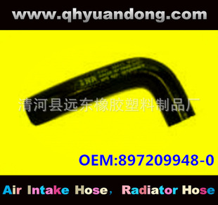 厂家供应雪佛兰 Chevrolet 散热器软管DG OEM:897209948-0-阿里巴巴