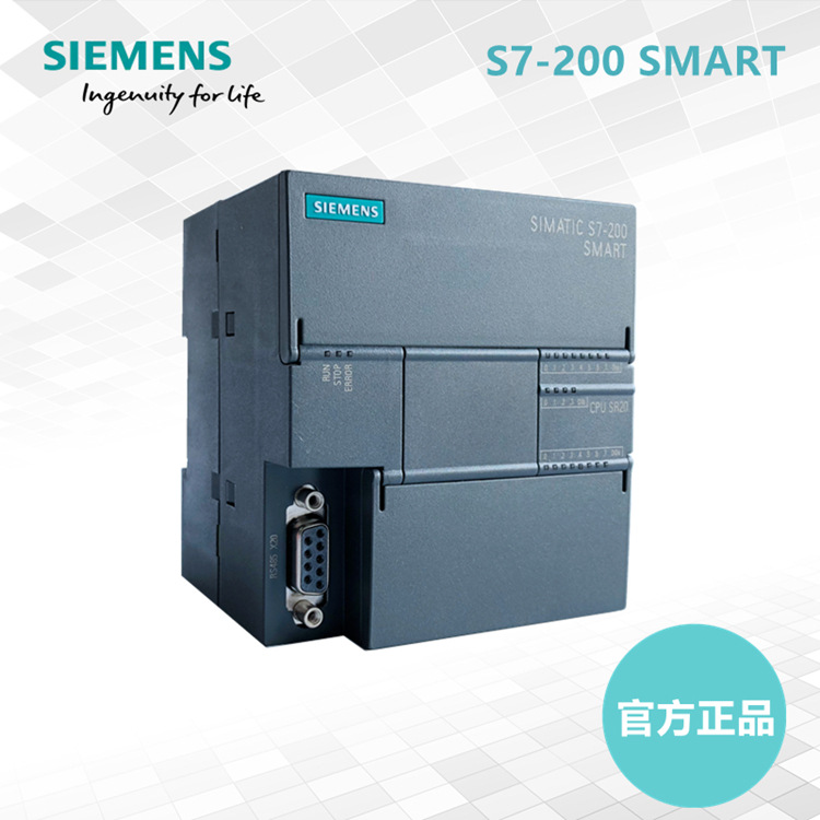 西门子PLC S7-200 SMART SR20 ST20 SR20 ST30 SR ST40 SR ST60-阿里巴巴