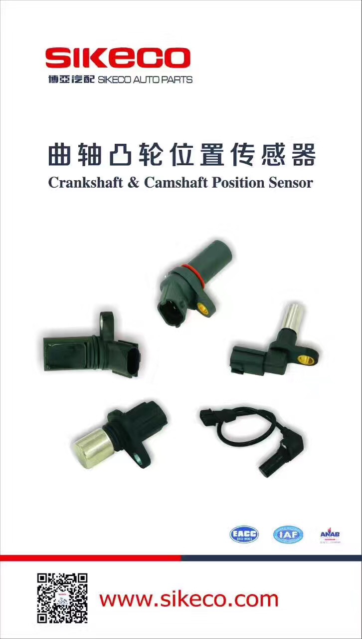 适用于宝马7636294油位传感器8608779机油液位传感器12617636294-阿里巴巴