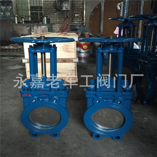 Z73X-10 DN350 软密封刀型闸阀 浆液阀 手动浆液阀 对夹式浆液阀-阿里巴巴