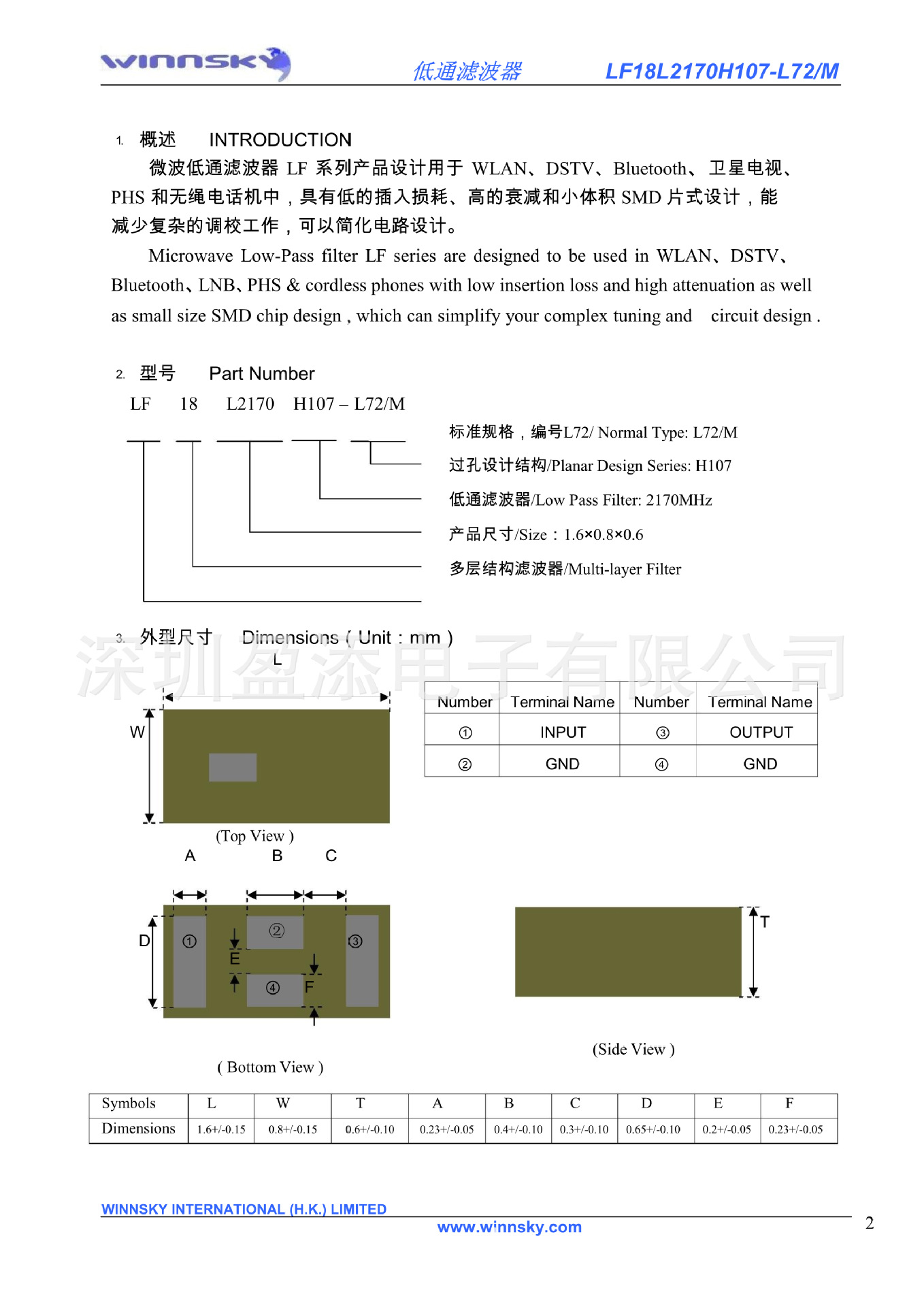 低通滤波器LF18L2170H107-L72/M 搭MTK芯片MT2621 NB-IOT/WIFI-阿里巴巴
