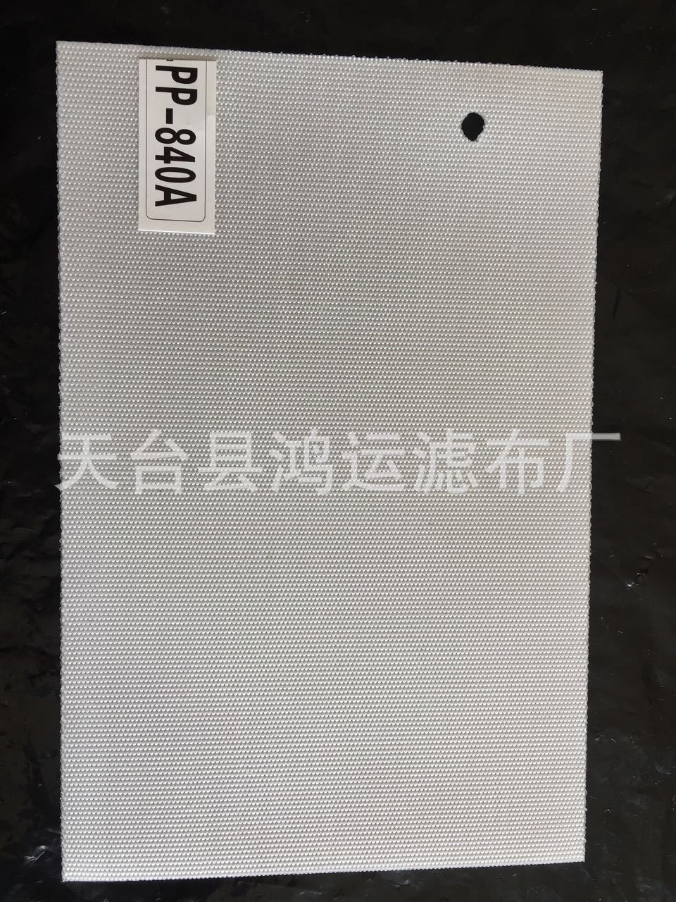 750a和750b滤布的区别,750ab型滤布过滤目数,滤布型号与基础知识(第3页)_大山谷图库