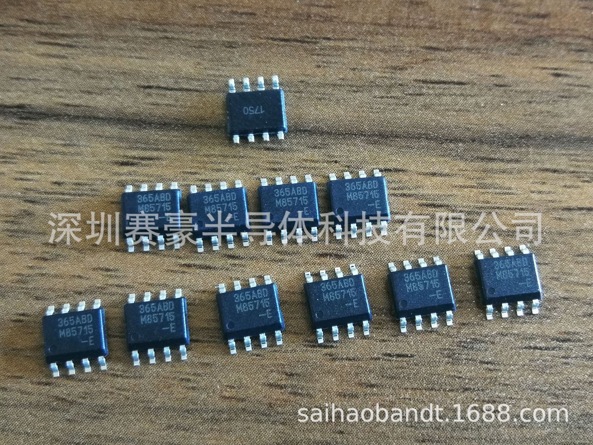 深圳赛豪半导体科技有限公司_阿里巴巴旺铺