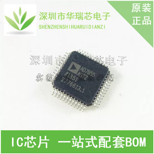 AD7655ASTZ QFP48 数据采集 - 模数转换器 AD全新原装现货-阿里巴巴