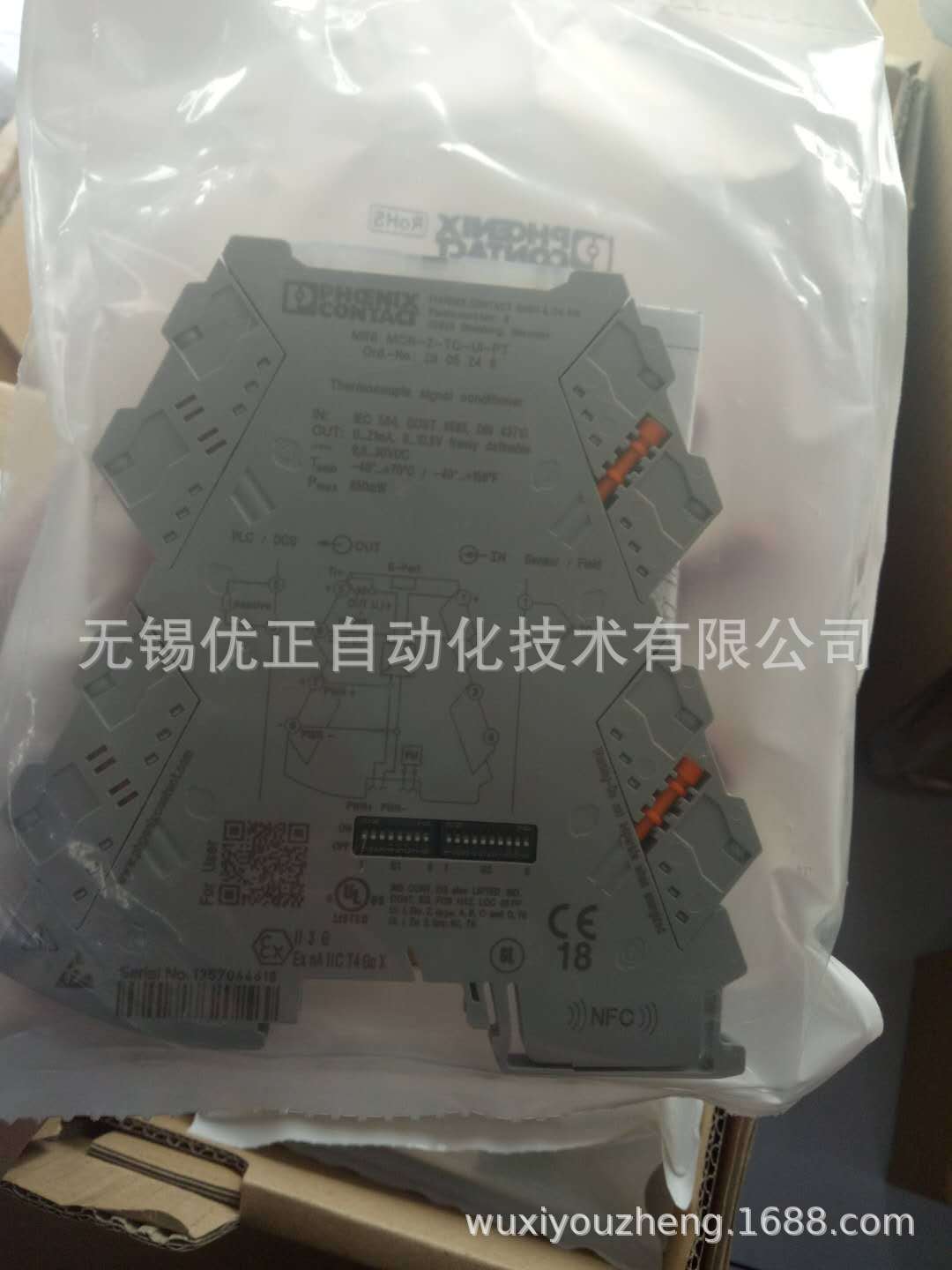 现货菲尼克斯热电偶测量变送器 - MINI MCR-2-TC-UI-PT - 2905249-阿里巴巴