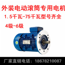 【37千瓦电机】_37千瓦电机品牌/图片/价格_37千瓦电机批发_阿里巴巴