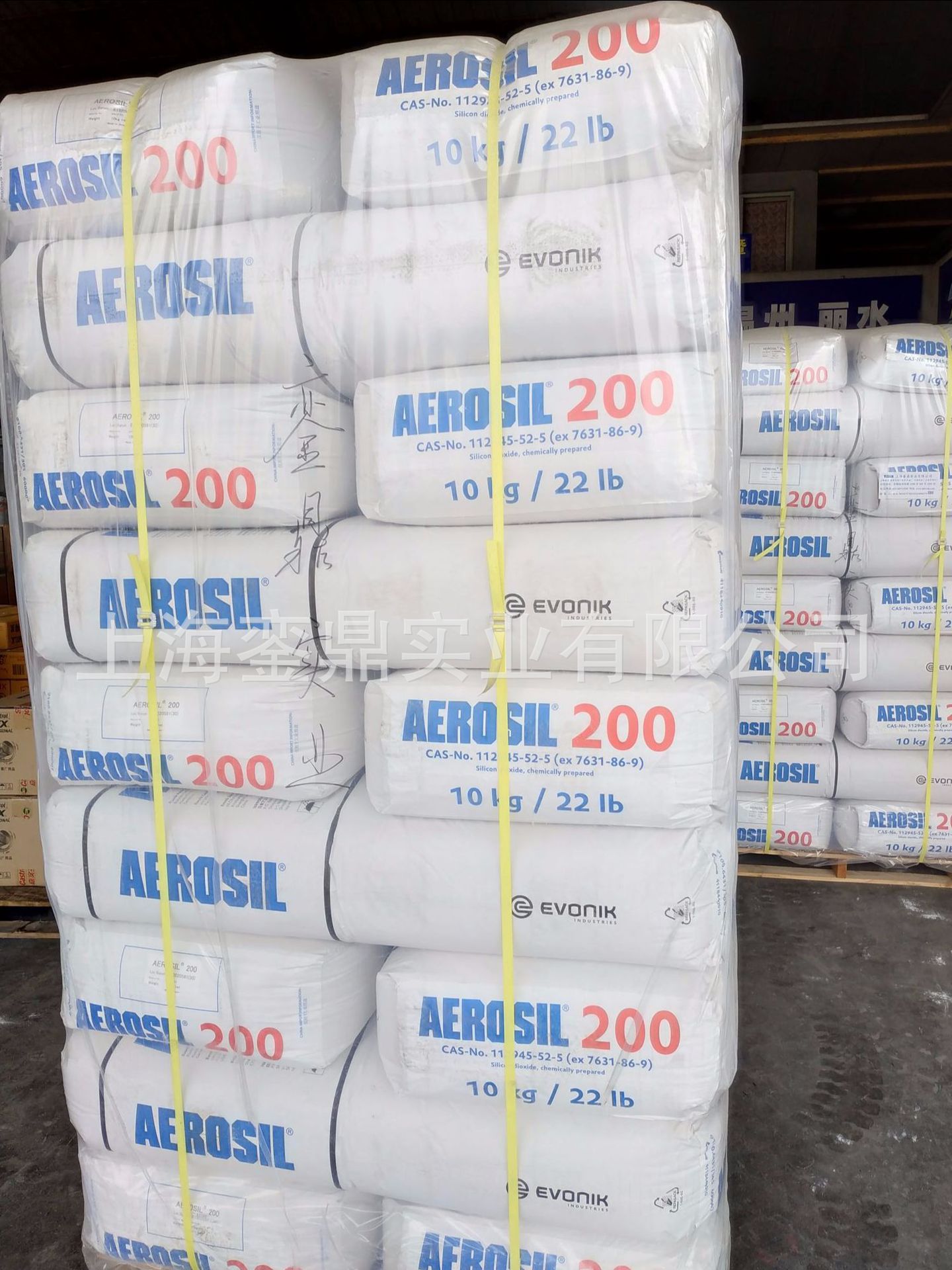 A200赢创德固赛 A-200 气相法白碳黑 气相二氧化硅AEROSIL 200-阿里巴巴