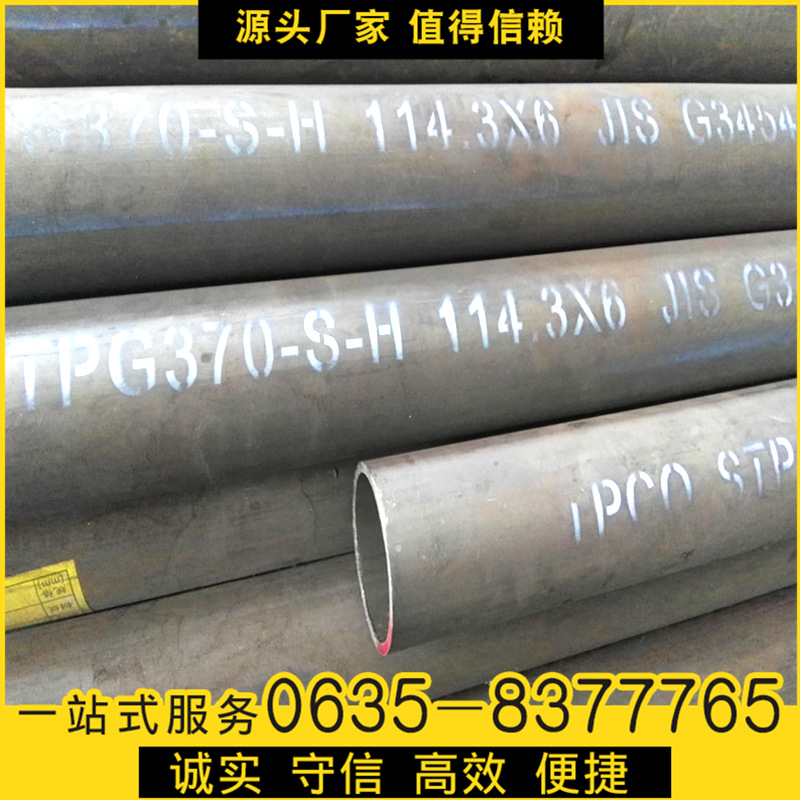 L245N PSL2无缝钢管 323.9*7.1管线管 3PE加强级防腐-阿里巴巴