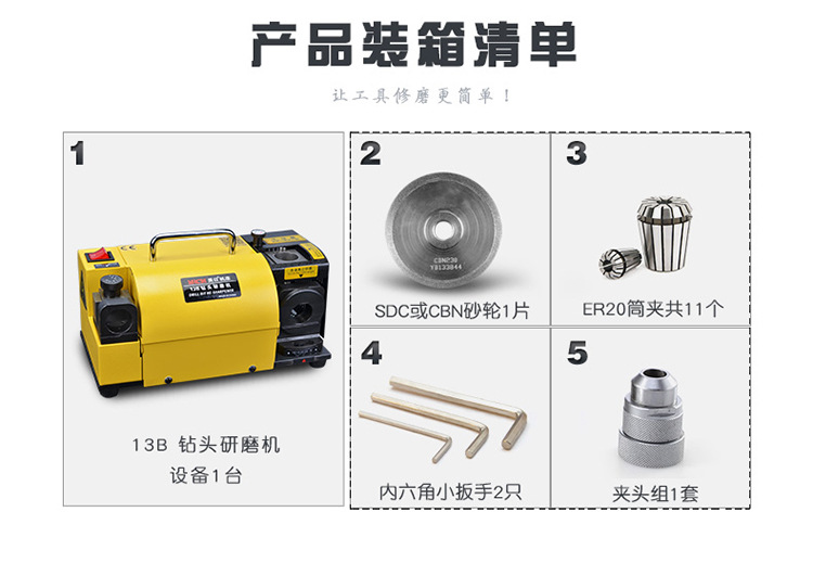美日批发钻头自动研磨机自动修磨机自动刃磨机MR-13B麻花钻头机-阿里巴巴