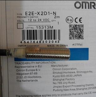 欧姆龙接近开关E2E-X2D1-N 2M M8接近开关传感器欧姆龙全新现货-阿里巴巴