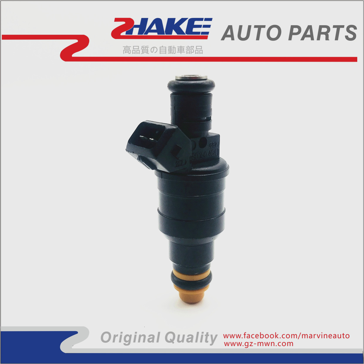 适用于奥迪 斯柯达 大众1.8L 博世喷油嘴 0280150464-阿里巴巴