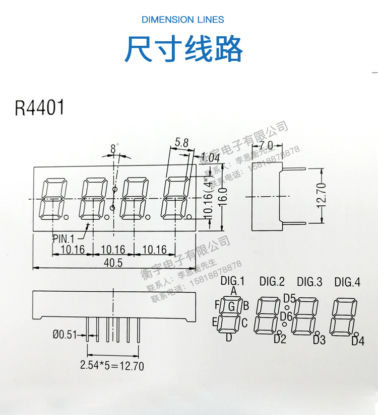 0.4寸4位时钟数码管红色4401AS(共阴)4401BS(共阳)量大从优-阿里巴巴
