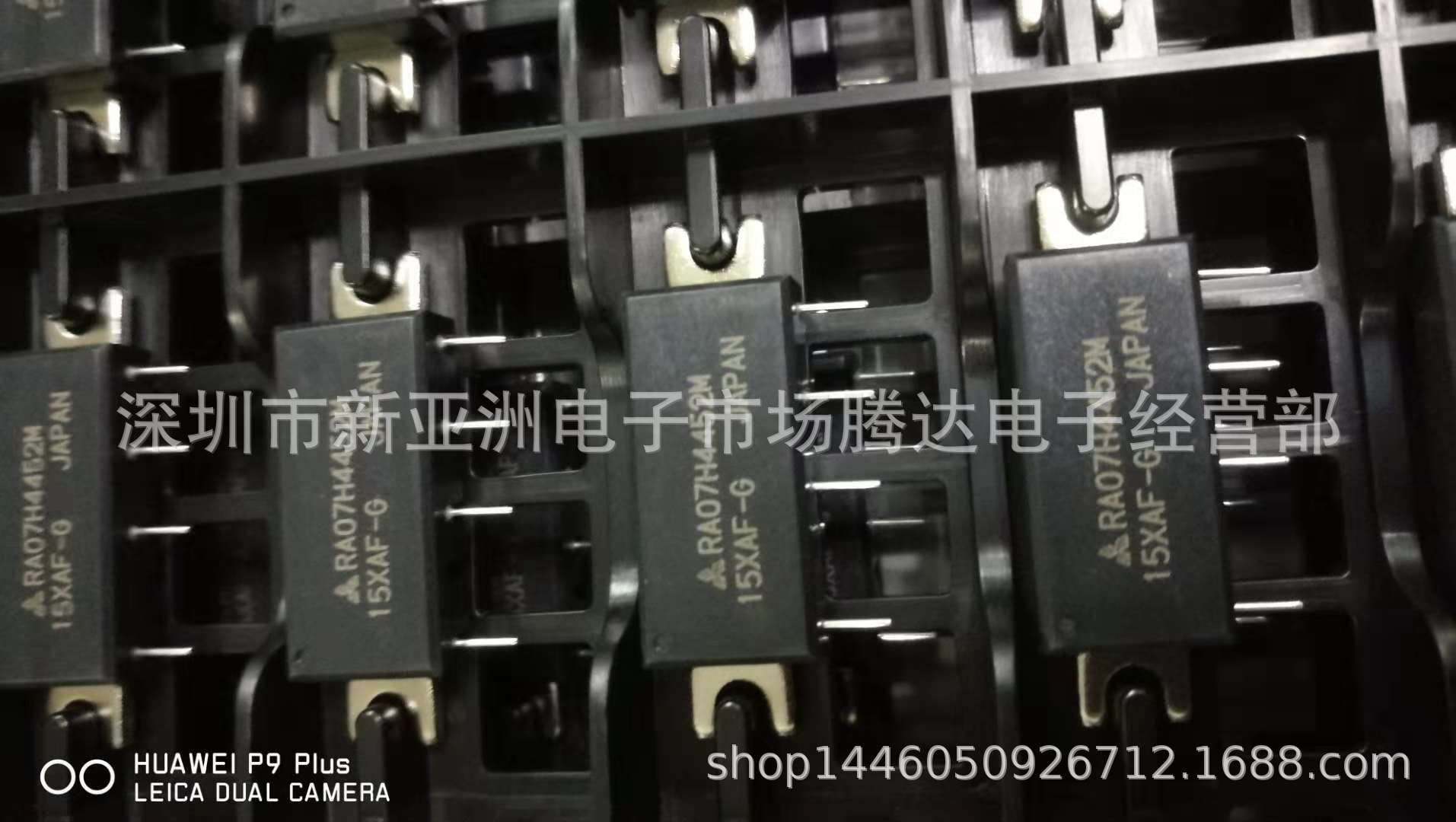 RA07H4452M 专营高频管 高频模块 全新原装现货可直拍-阿里巴巴
