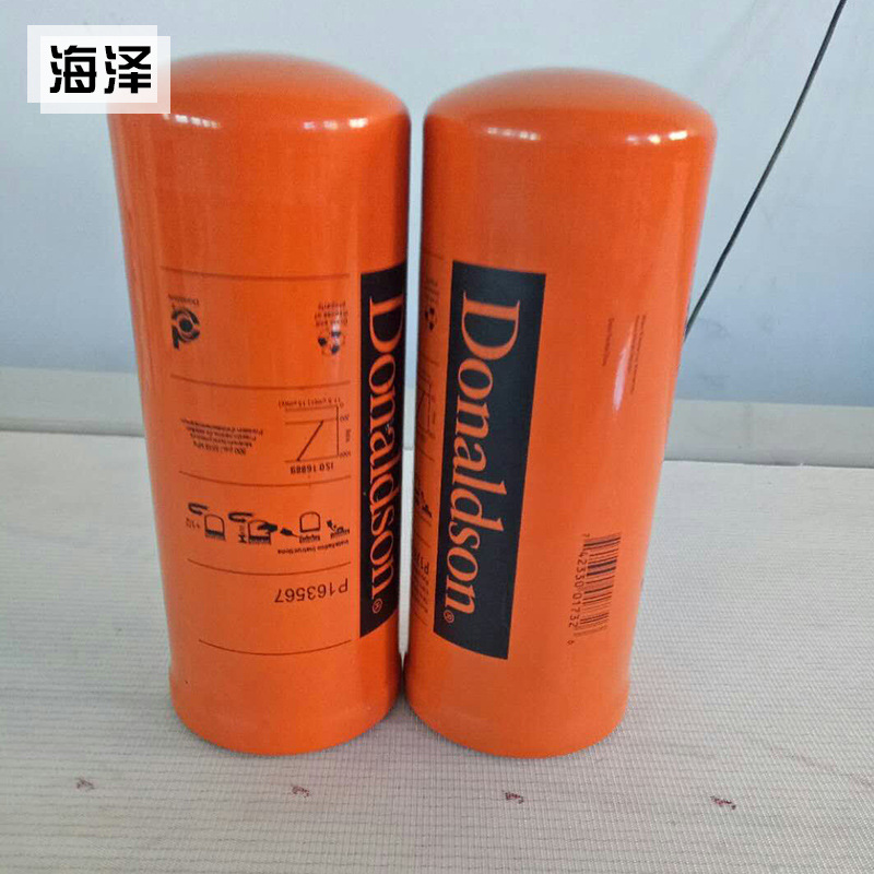 厂家供应旋装式黄色铁壳液压油滤芯P165659高效-阿里巴巴