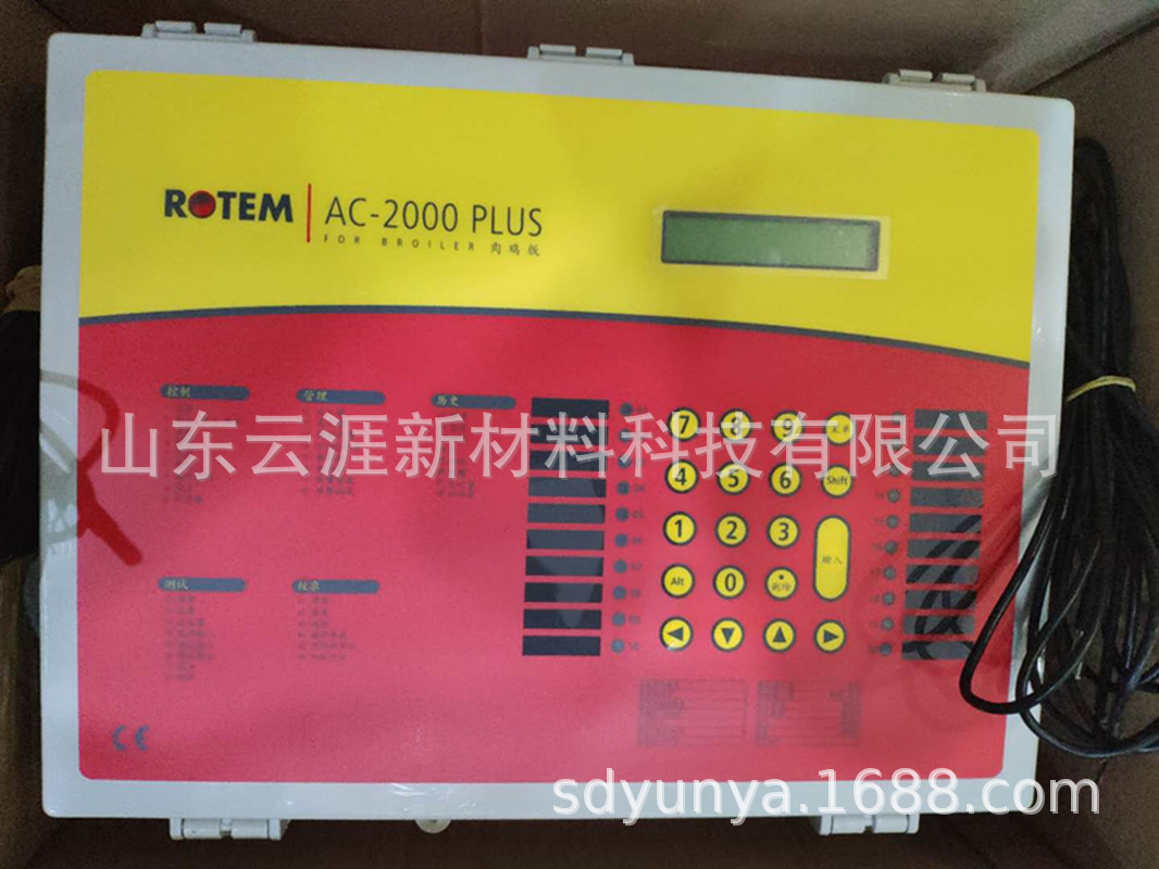 养殖场环境控制器Rotem AC2000+ Plus/P-AC2000PL-PRO环控器-阿里巴巴
