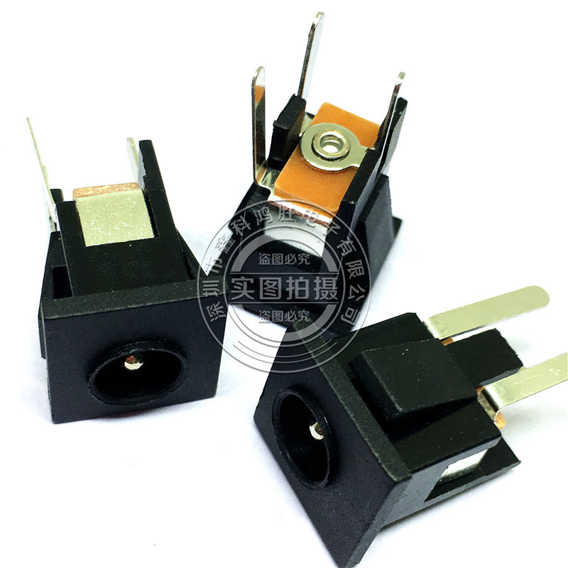 DC-068 DC电源插座 带塑料卡片充电母座 长脚 5.5*2.1针-阿里巴巴