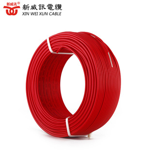 新威讯 东莞线缆生产厂家 NH-BV-2.5 耐火家装电线电线-阿里巴巴