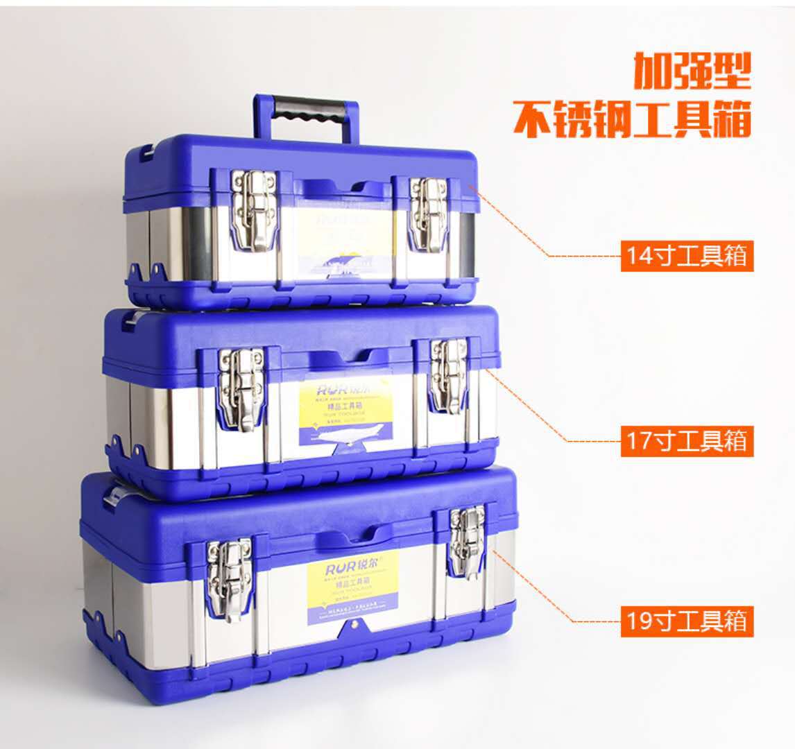 手提式塑料工具箱 工具盒 车载收纳箱 收纳盒 五金美术 家用大号-阿里巴巴