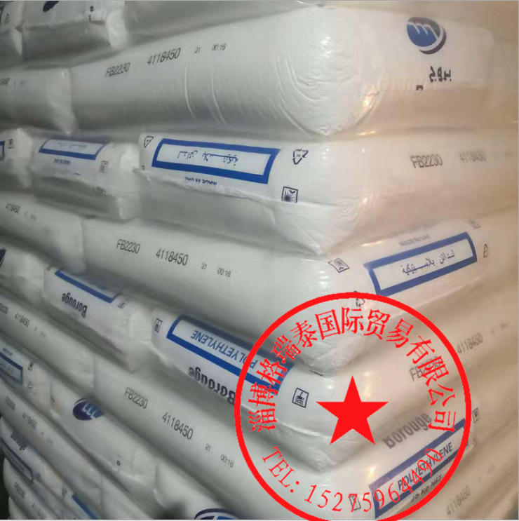 LLDPE北欧化工FB2230线型低密度聚乙烯PE双峰线性聚乙烯-阿里巴巴