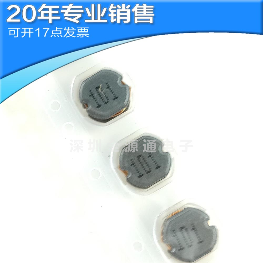 cd75-100功率电感-cd75-100功率电感批发、促销价格、产地货源 - 阿里巴巴
