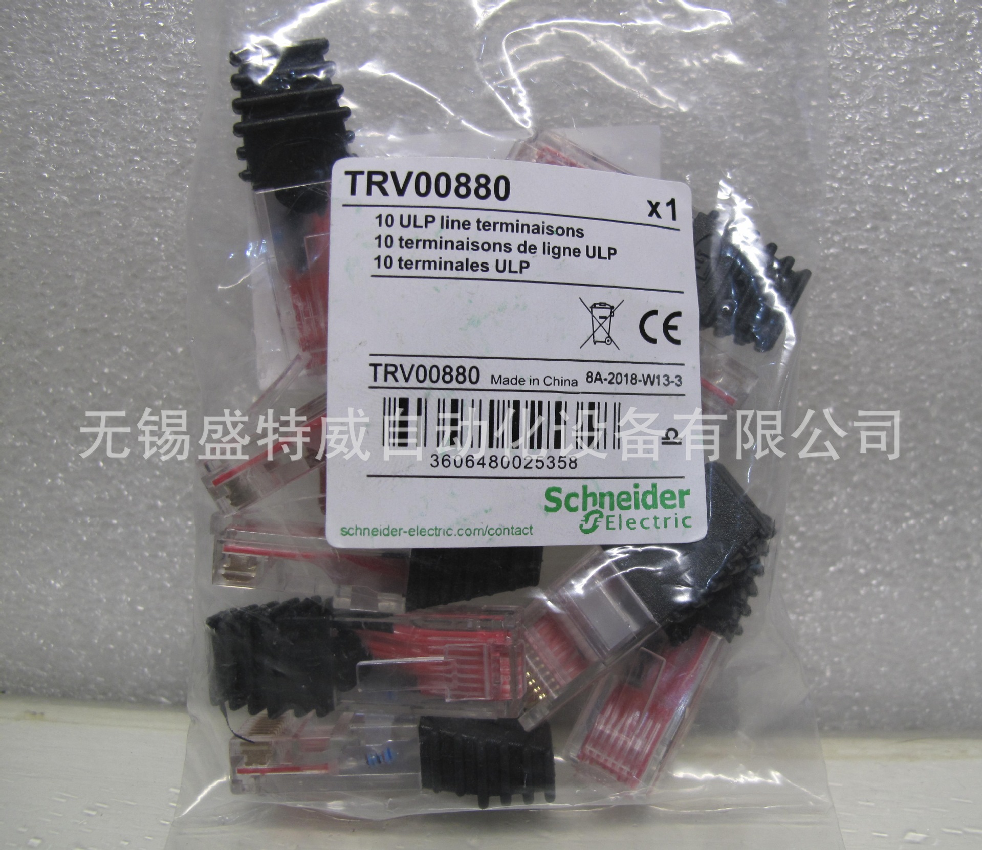 原装现货 TRV00880 ULP线路终止器 - 用于 NSX-阿里巴巴