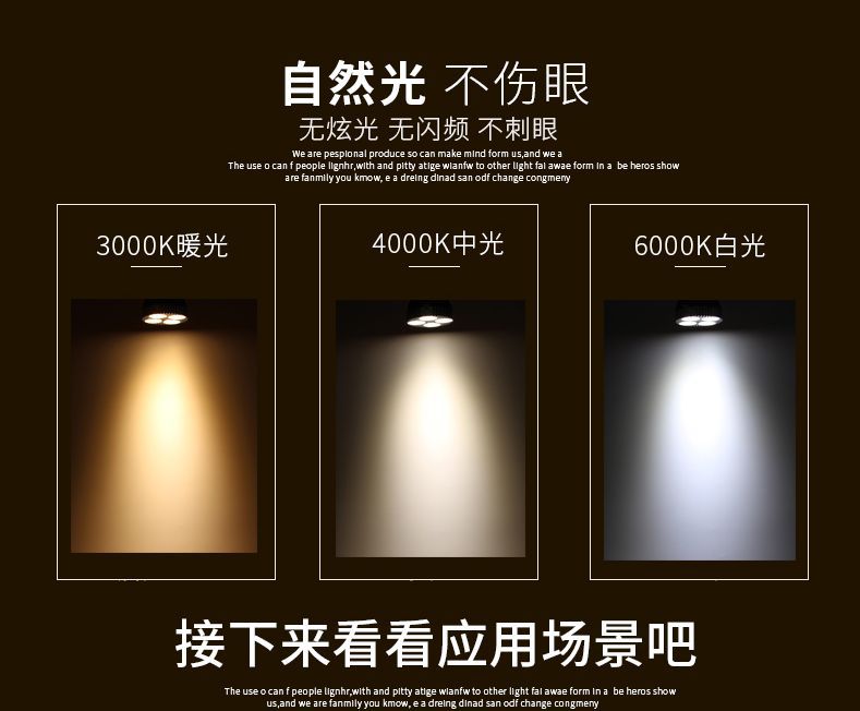 4000k,rgb,灯泡_大山谷图库