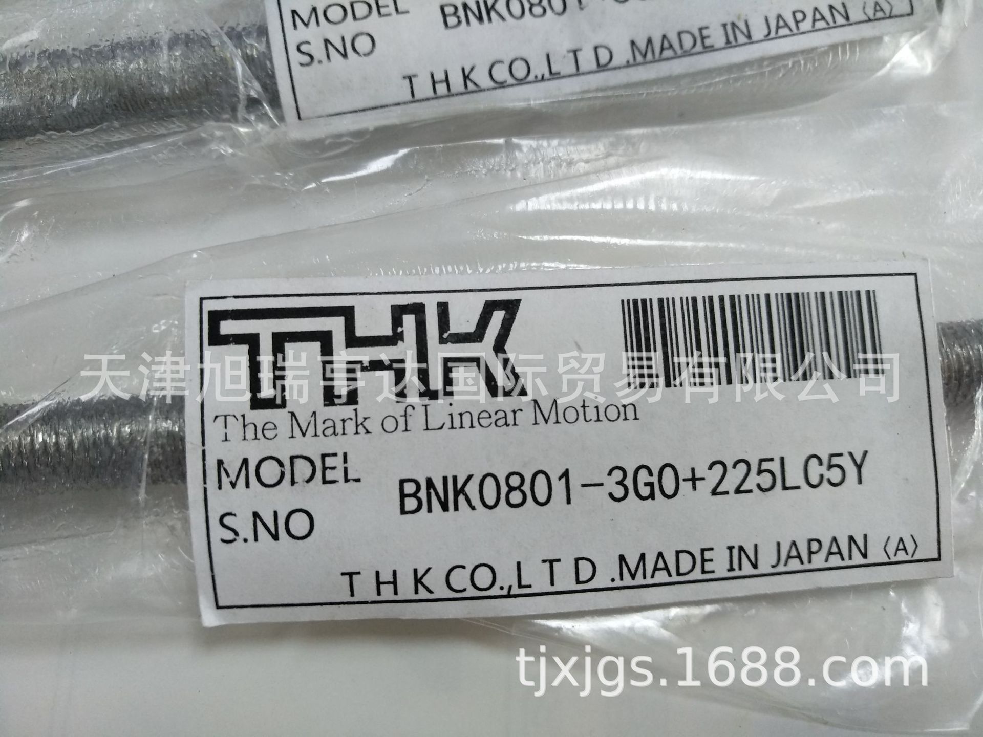 供应日本THK品牌BNK 2010-2.5RRG0+999LC5Y 滚珠丝杠 丝杠螺母现-阿里巴巴