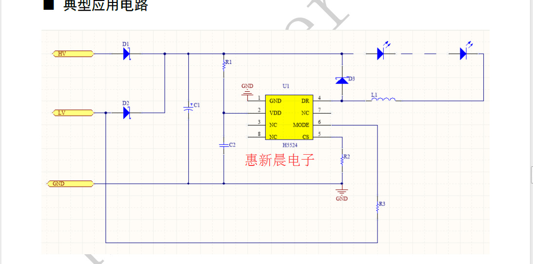 直接替换LN2556升级版HX5524 价优 智能温度保护 技术支持-阿里巴巴