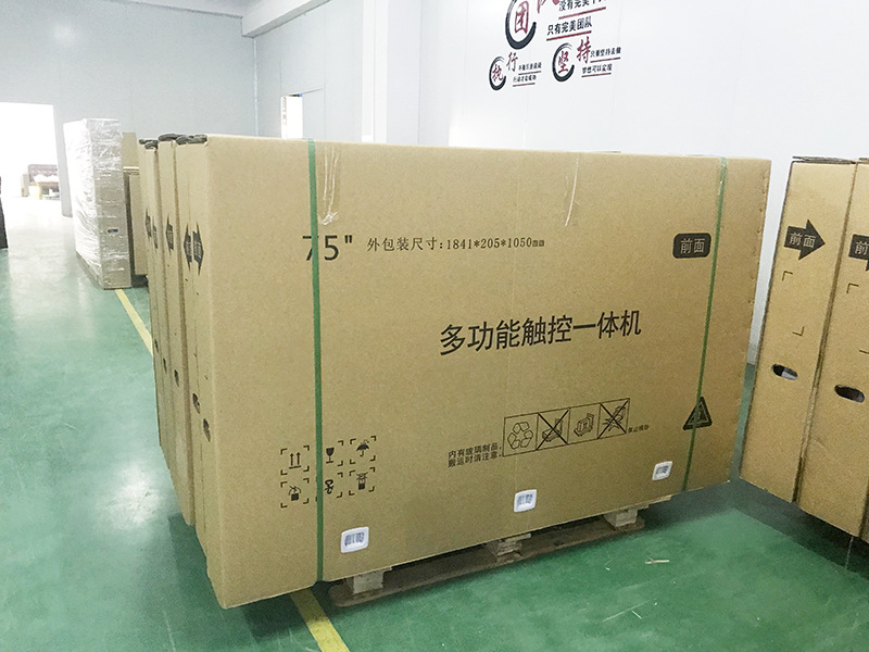 电视机包装纸箱 广州家电纸箱厂家 配EPE珍珠绵 电视机包装箱设计-阿里巴巴