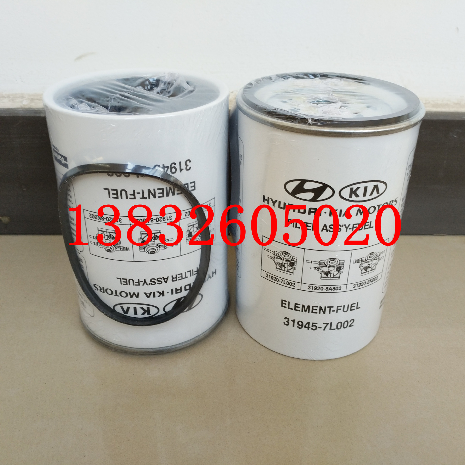 现货供应现代油水分离滤芯31945-7L002,31945-7L000-阿里巴巴