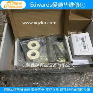 现货销售原装英国edwards爱德华真空泵维修包 E2M175维修包-阿里巴巴