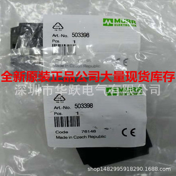 穆尔MURR继电器50040 50044 50070 50010 50080 50082 50085 现货-阿里巴巴