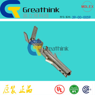 39-00-0059 39000059 5556PBT MOLEX原厂现货 磷青铜镀锡18-24AWG-阿里巴巴