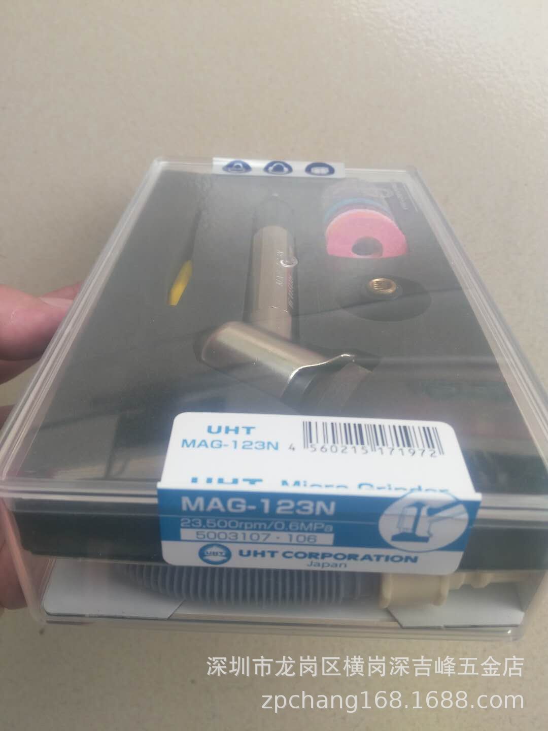 日本UHT弯头气动打磨机MAG-123N-阿里巴巴