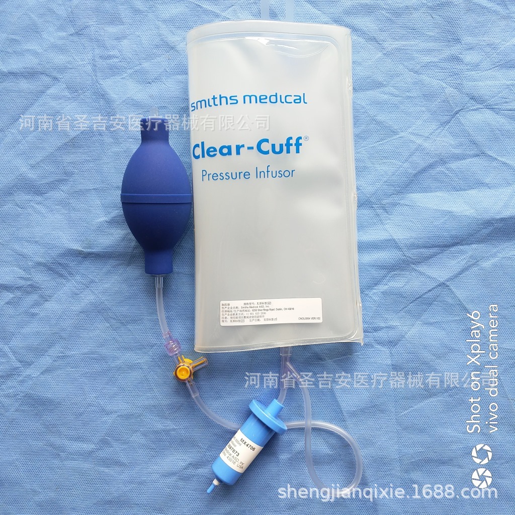 供应 史密斯 输液加压袋MX4705 500ml 麻醉输液港化疗维护全系列-阿里巴巴