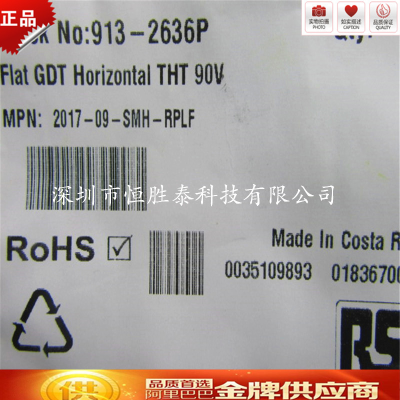 2017-09-SMH-RPLF气体放电管GDT避雷器 圆片式8mm全新原装-阿里巴巴