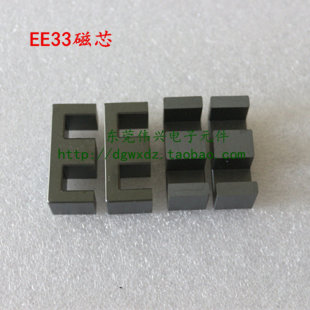 EE33磁芯 变压器磁磁芯EE33 平面PC40材质-阿里巴巴