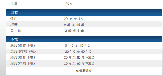 IMAGING映美精 DFK 38UX255 USB 3.1彩色工业相机-阿里巴巴