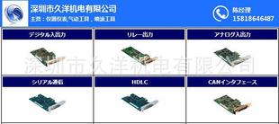 日本原装interface PEX-293166基板PCI板-阿里巴巴