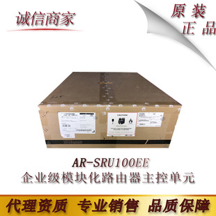 华为 AR-SRU100EE AR3260企业级模块化路由器主控单元-阿里巴巴