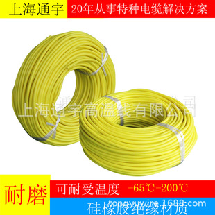 厂家直销 UL3132 18AWG硅胶线 硅橡胶绝缘电线 耐高温200度-阿里巴巴