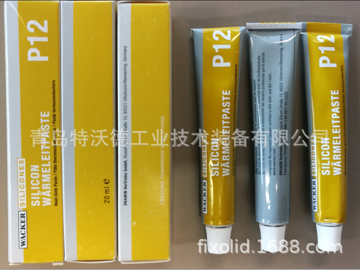 WACKER SILICONE PASTE P12 / WACKER P12导热膏-阿里巴巴